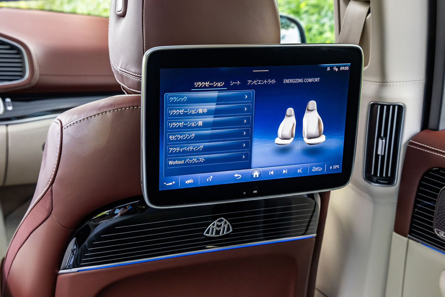 メルセデス・マイバッハGLS600 4MATIC（4WD/9AT）【試乗記】 の画像19枚 - webCG