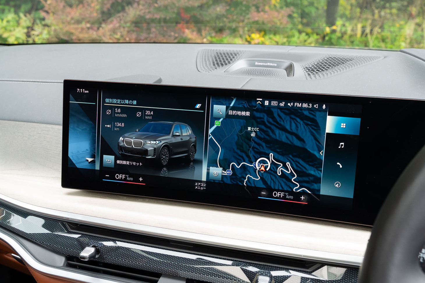 BMW X5 xDrive50e Mスポーツ（4WD/8AT）【試乗記】 の画像18枚 - webCG