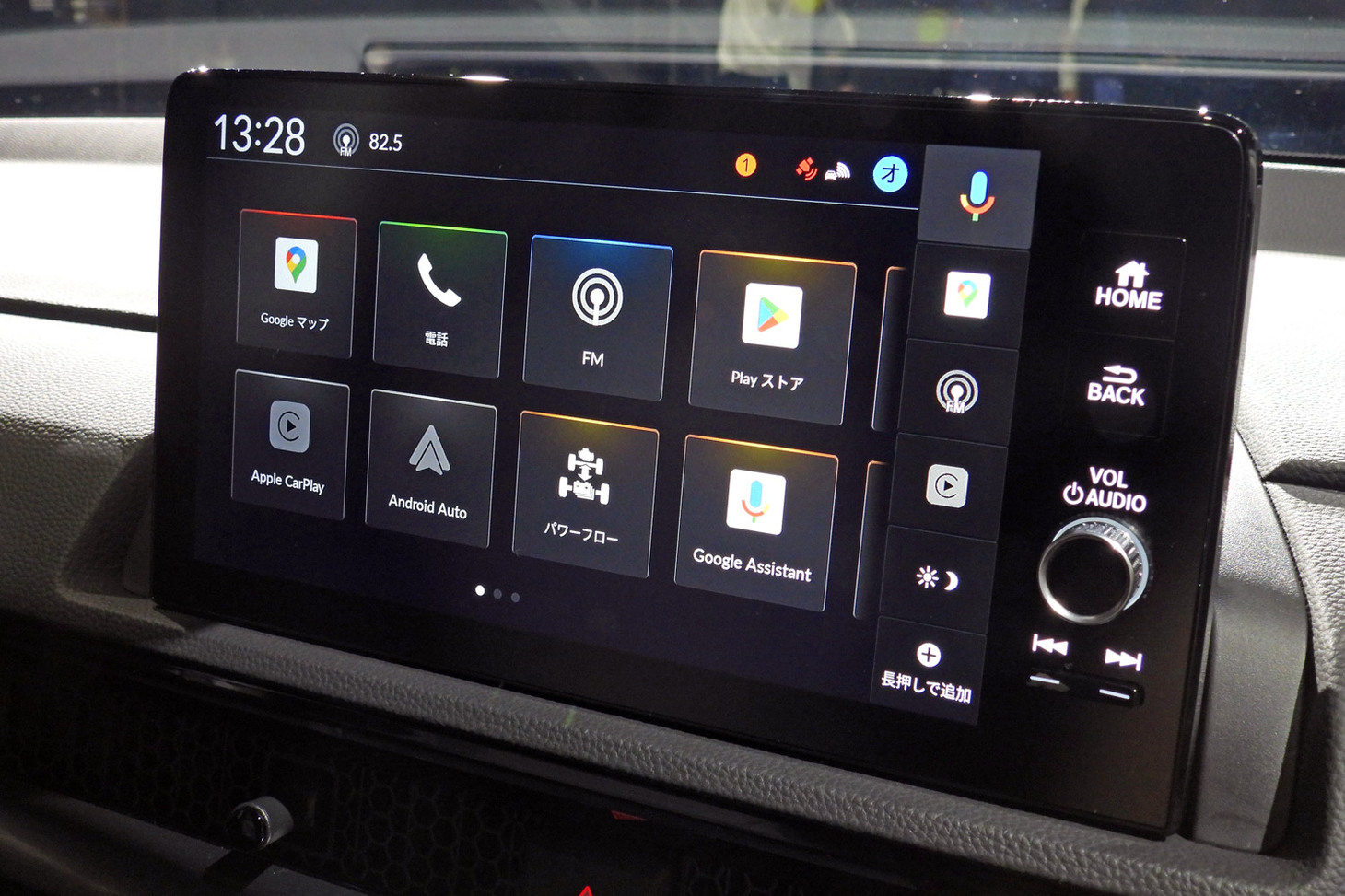 ホンダCR-V e：HEV RS 内装・外装など58枚 【画像・写真】 - webCG