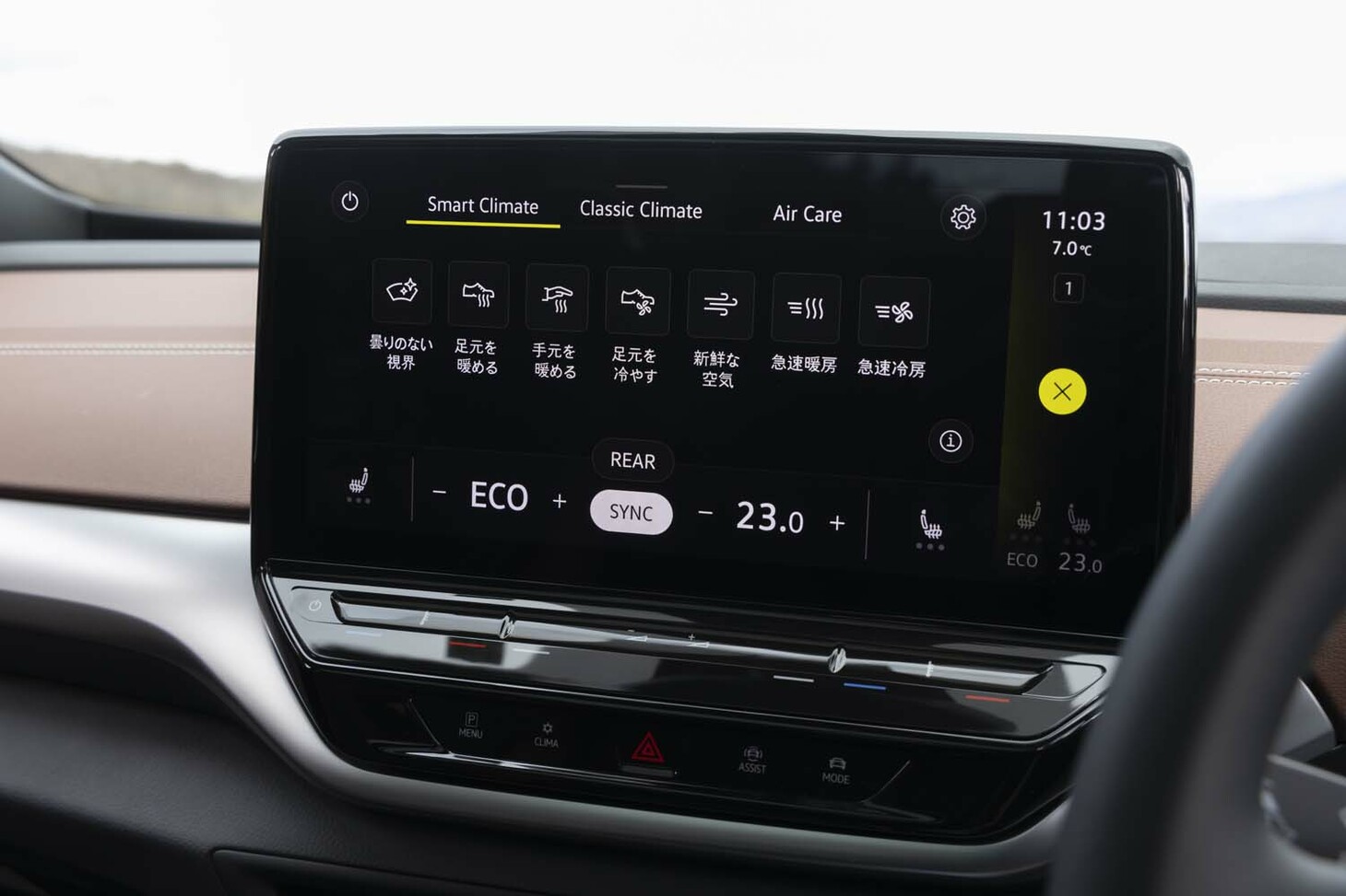 フォルクスワーゲンID.4プロ ローンチエディション（RWD）【試乗記】 の画像23枚 - webCG