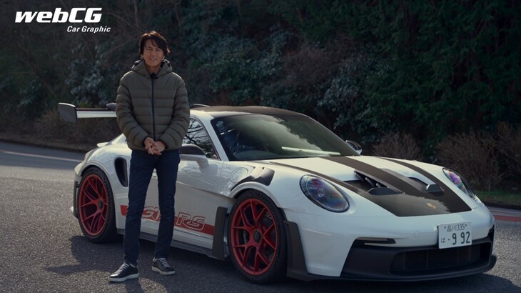 谷口信輝の新車試乗――ポルシェ911 GT3 RS編 の画像4枚 - webCG