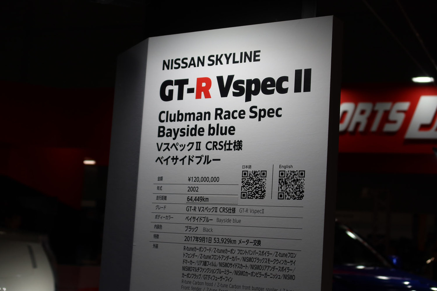 東京オートサロン2025展示車両（その4） 内装・外装など35枚 【画像・写真】 - webCG