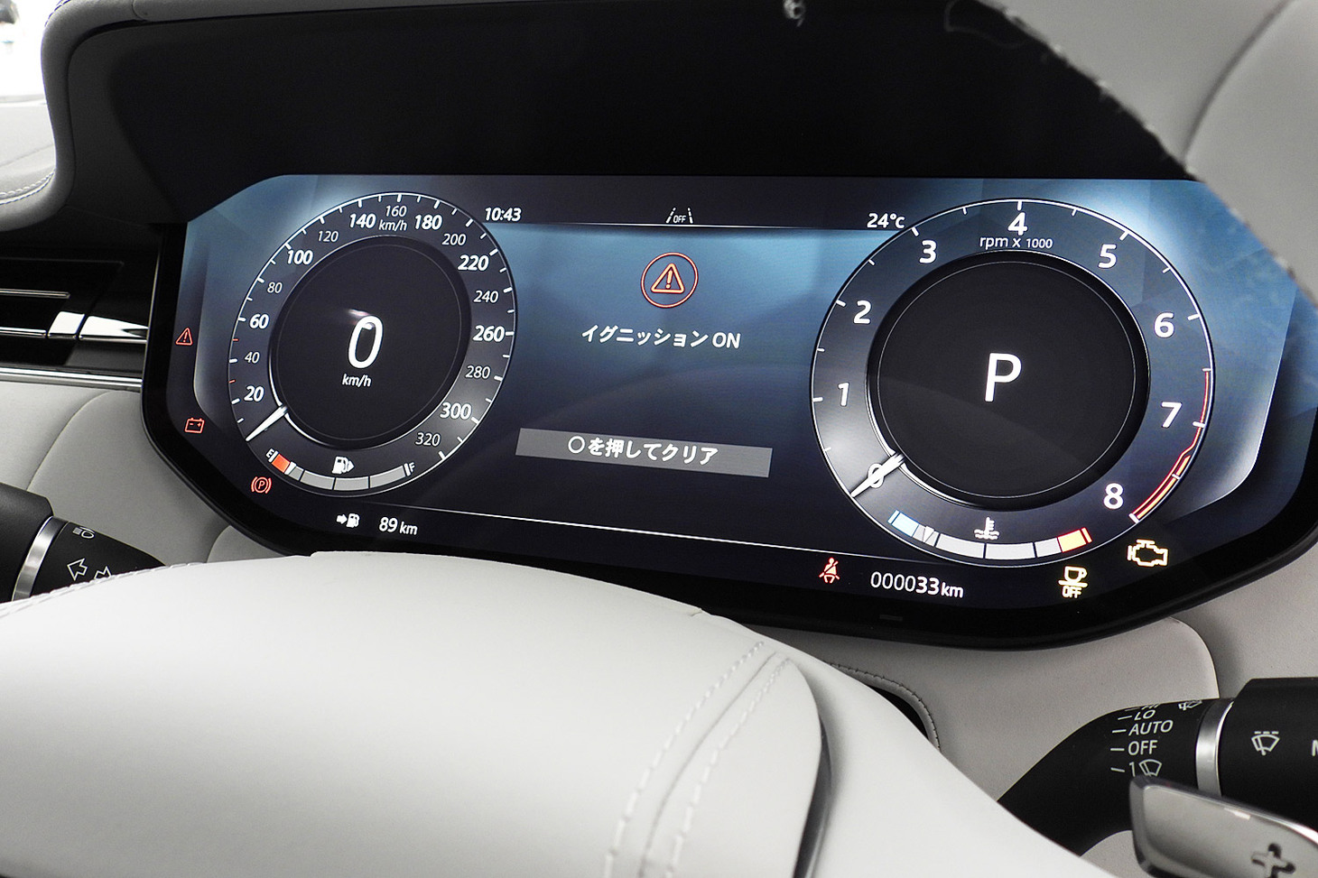 レンジローバーSVビスポーク バルモラルエディション 内装・外装など45枚 【画像・写真】 - webCG