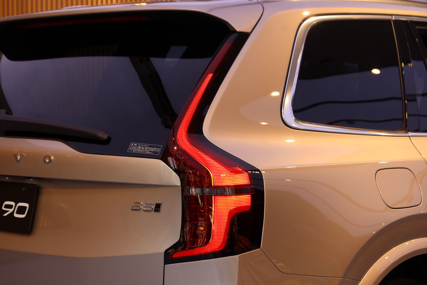 ボルボXC90 T8 AWDプラグインハイブリッド／XC90プラスB5 AWD 内装・外装など44枚 【画像・写真】 - webCG