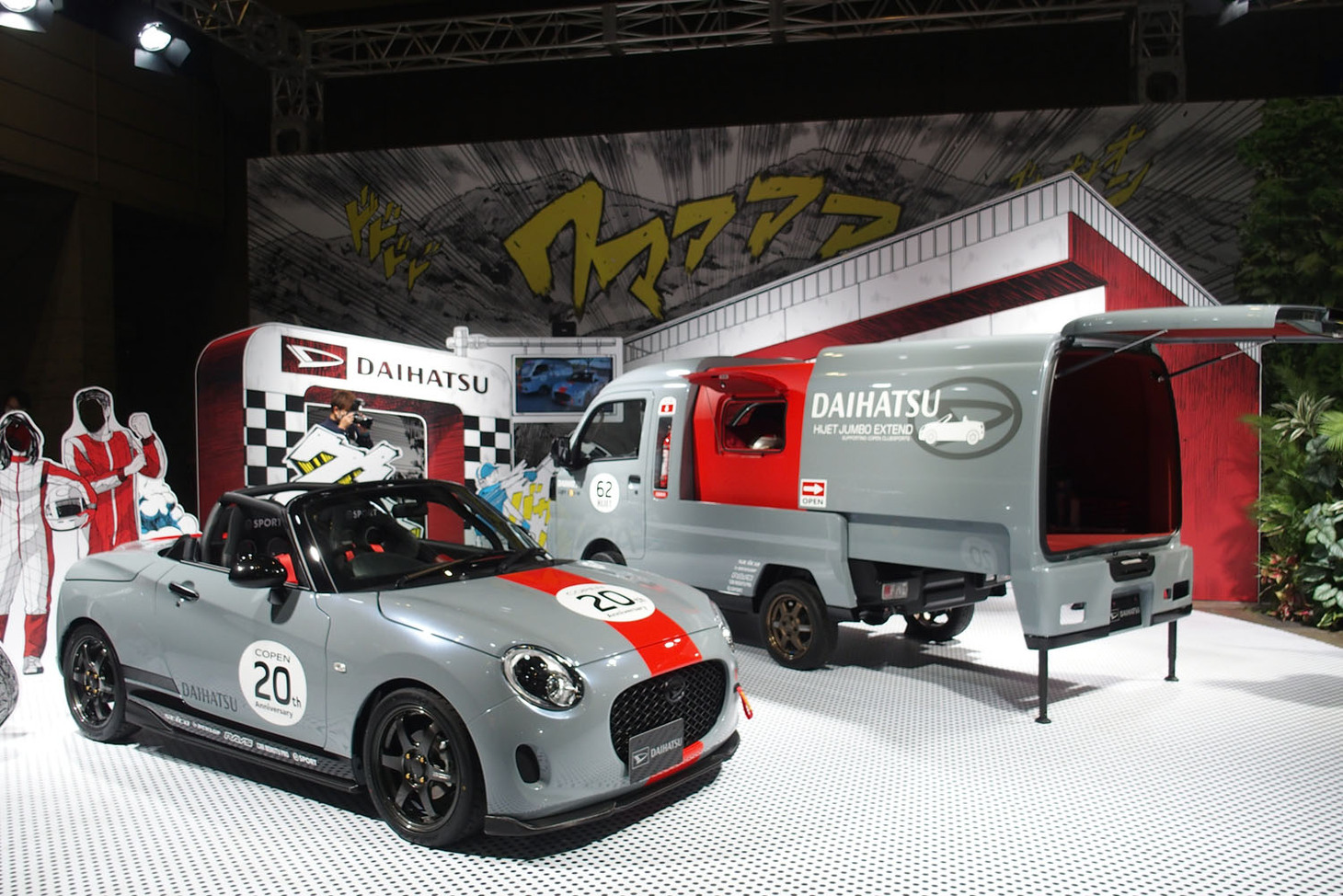 東京オートサロン2023（ダイハツ その1） 内装・外装など52枚 【画像・写真】 - webCG