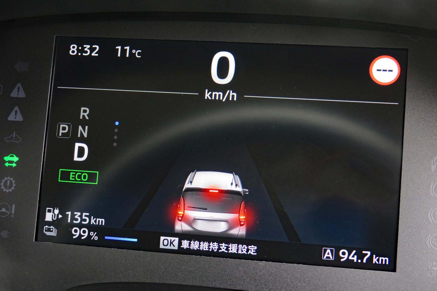 三菱eKクロスEV P 内装・外装など73枚 【画像・写真】 - webCG