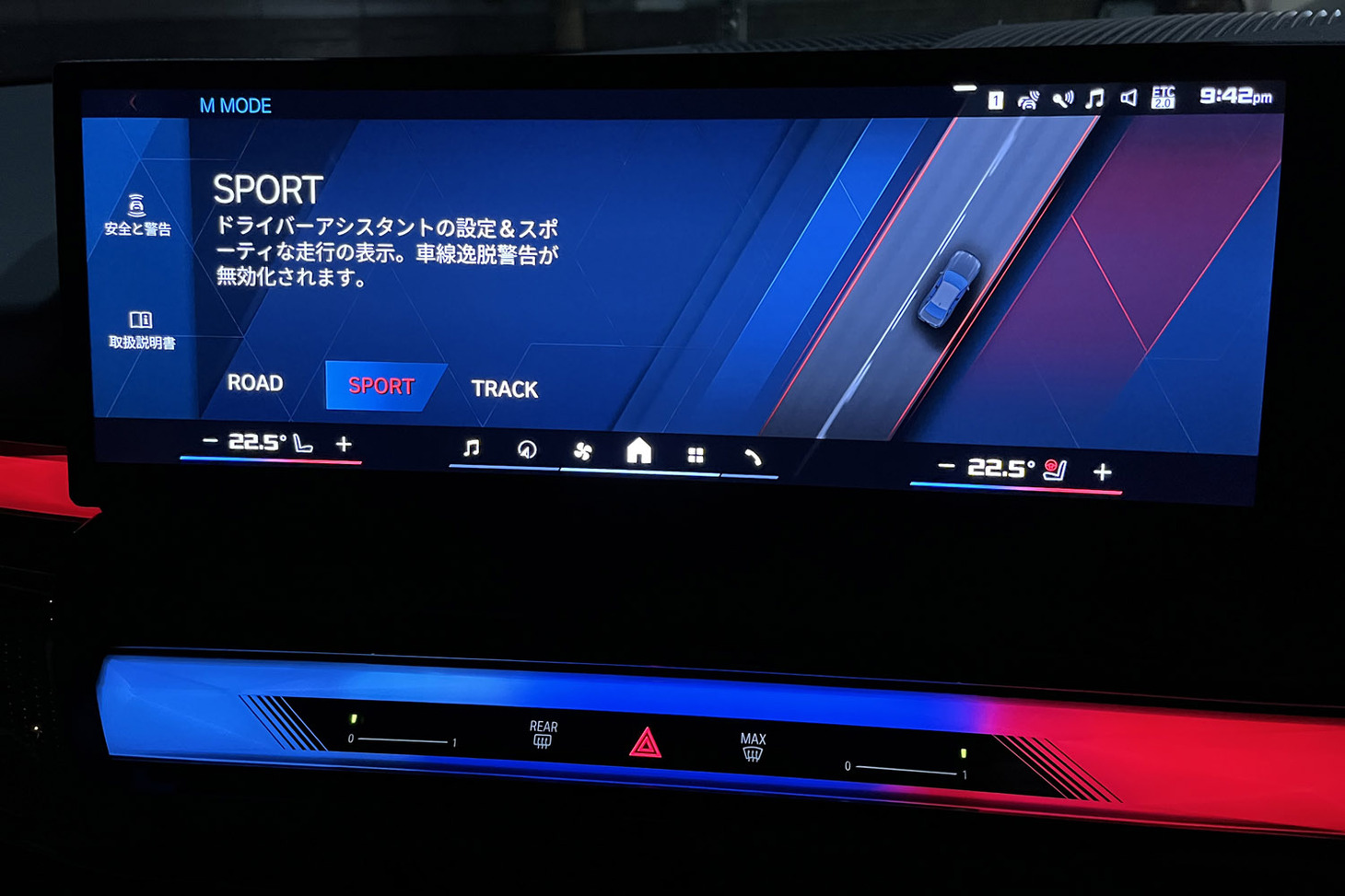 第306回：トルクより視力 【カーマニア人間国宝への道】 の画像11枚 - webCG