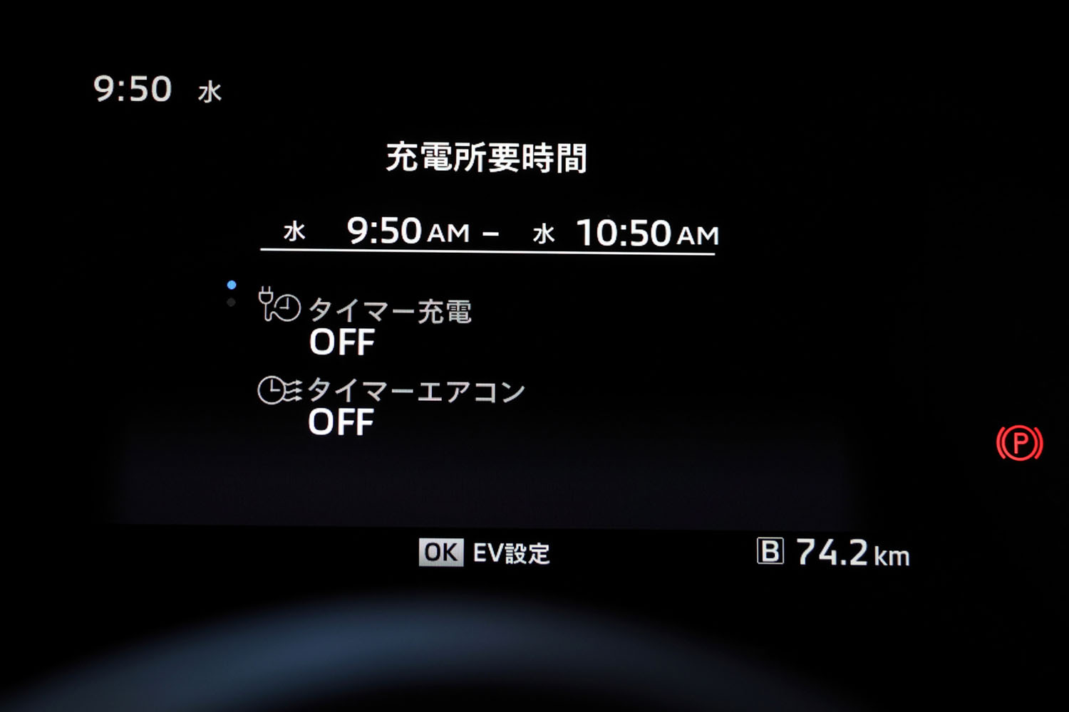 小さなクルマで大満足 三菱eKクロスEVの魅力に迫る 【できる軽でもっといいカーライフ 三菱eKクロスEVで行こう＜AD＞】 - webCG