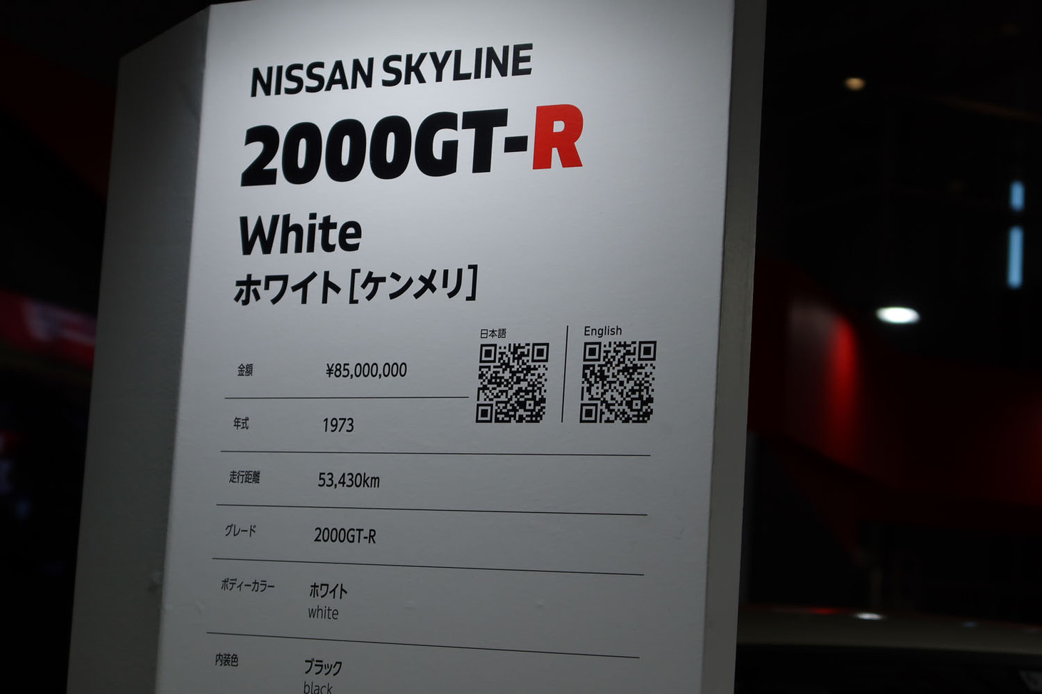 東京オートサロン2025展示車両（その4） 内装・外装など35枚 【画像・写真】 - webCG