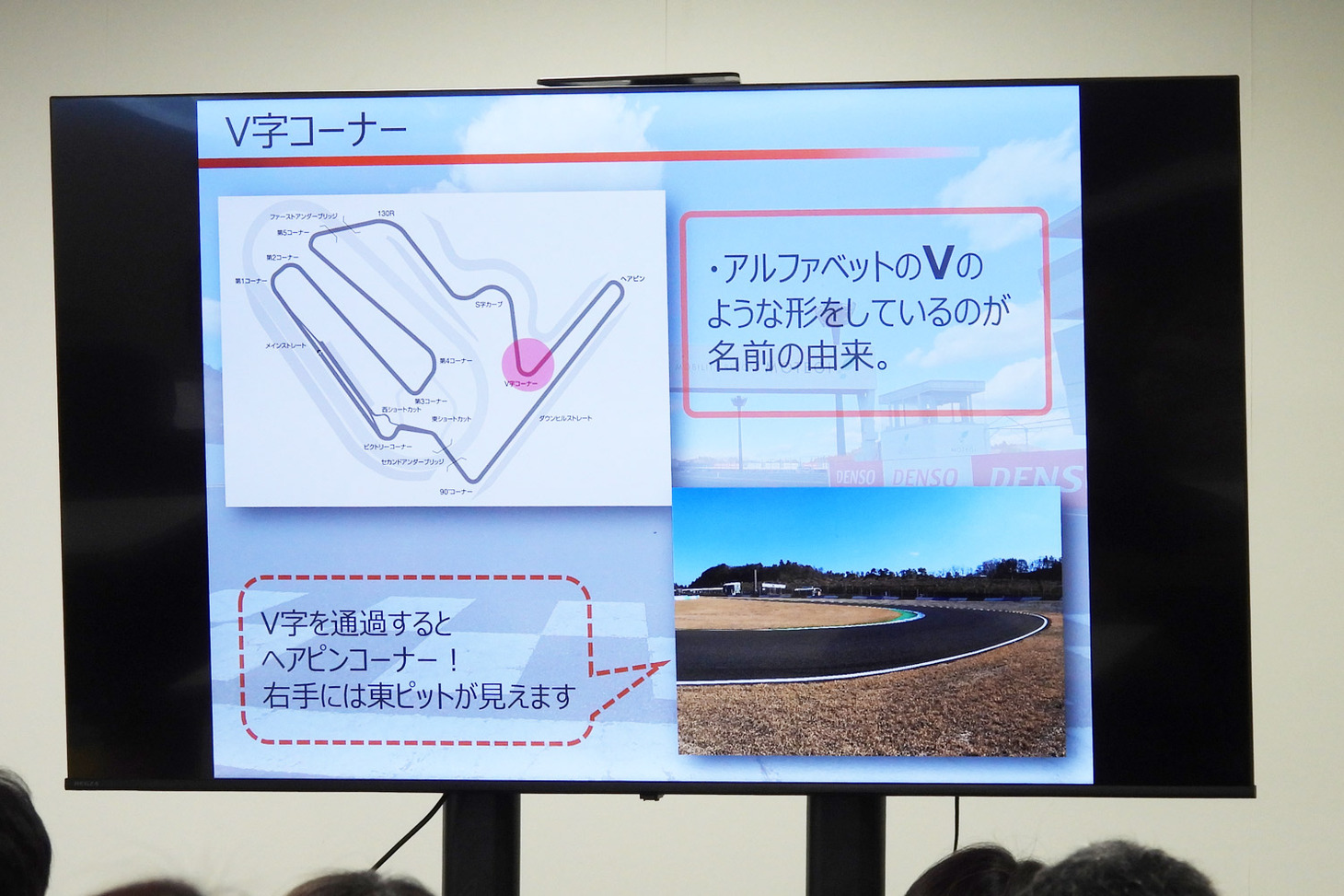 ホンダの株主優待「モビリティリゾートもてぎ体験会」（その1） ―子供も大人も楽しめる！ 里山散策とサーキットクルーズ― ビジュアル41枚 【画像・写真】 - webCG