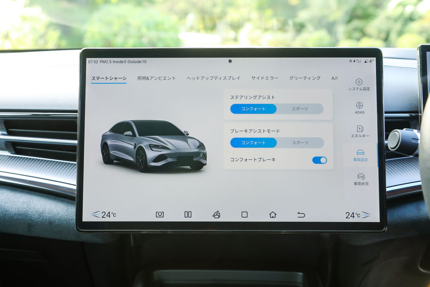 BYDシール＜RWD＞（前編） の画像13枚 - webCG