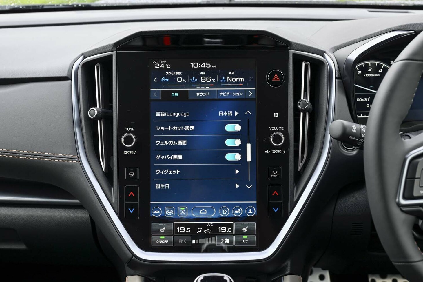 スバル・レヴォーグ レイバック リミテッドEX 内装・外装など65枚 【画像・写真】 - webCG