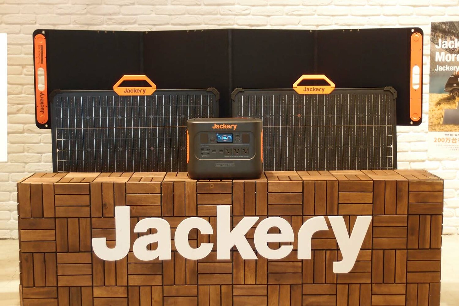 カーライフも大きく変わる！ 「Jackery 新製品体験会」の会場から ビジュアル16枚 【画像・写真】 - webCG
