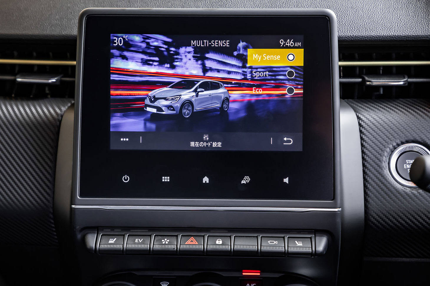 ルノー・ルーテシアE-TECHエンジニアード（FF/4AT＋2AT）【試乗記】 の画像19枚 - webCG