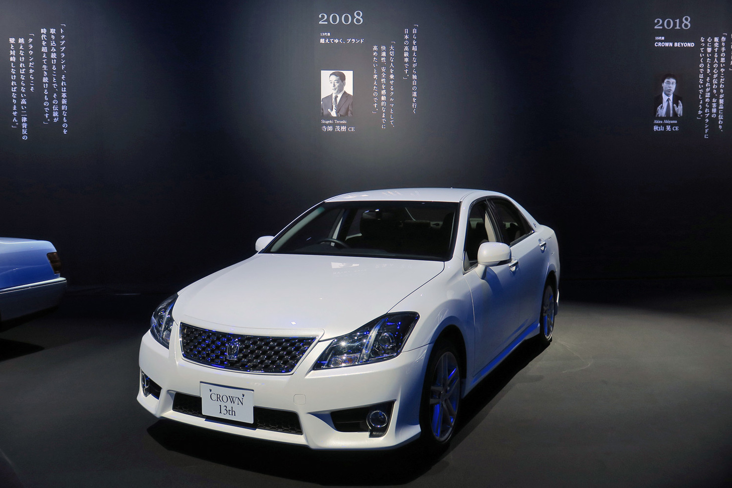 新型「トヨタ・クラウン」世界初公開の会場から 内装・外装など30枚 【画像・写真】 - webCG