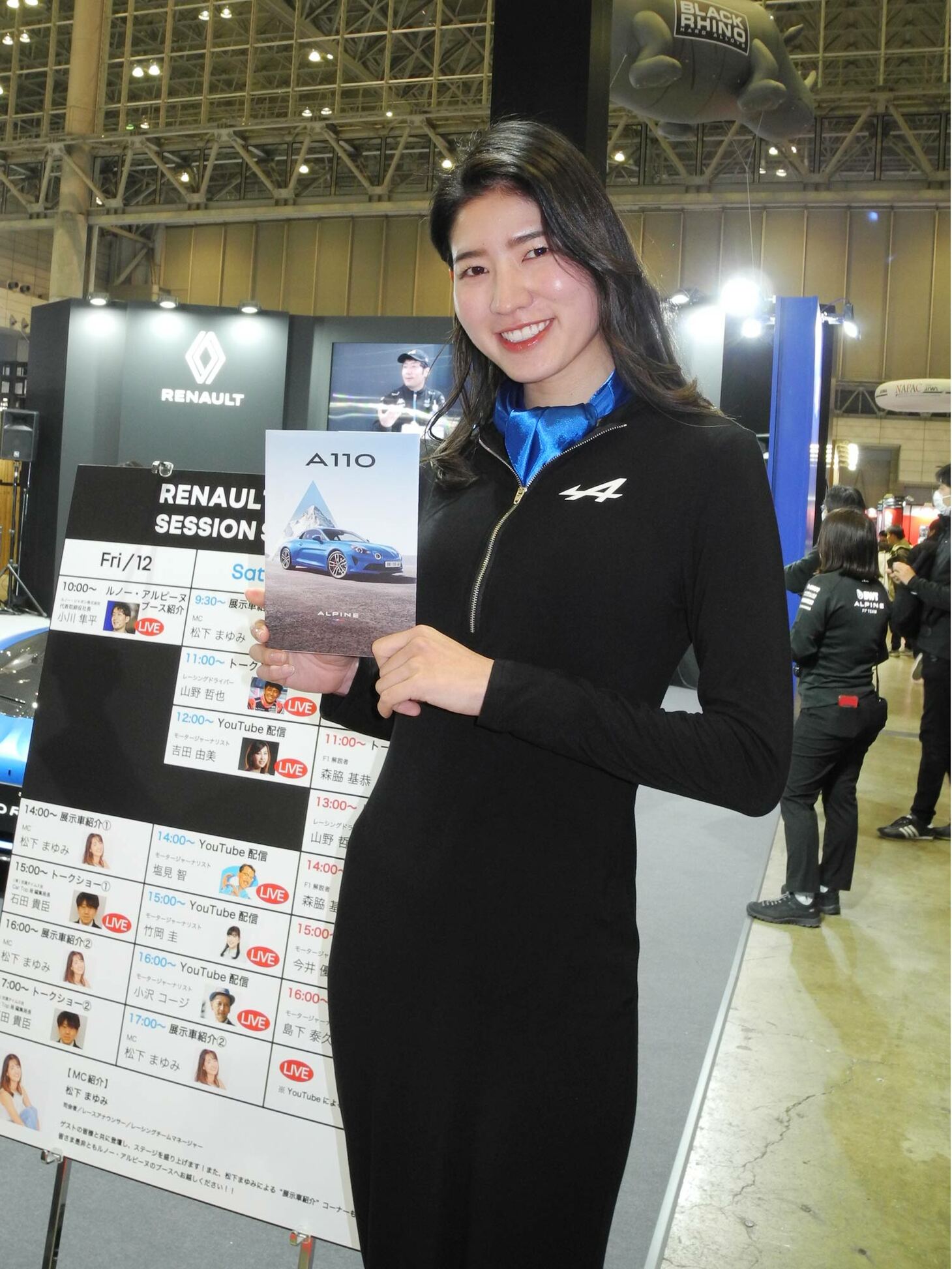 【東京オートサロン2024】コンパニオン・モデル名鑑（その2） ビジュアル23枚 【画像・写真】 - webCG