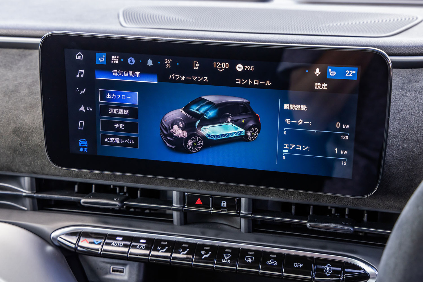 アバルト500eツーリスモ ハッチバック（FWD）【試乗記】 の画像21枚 - webCG