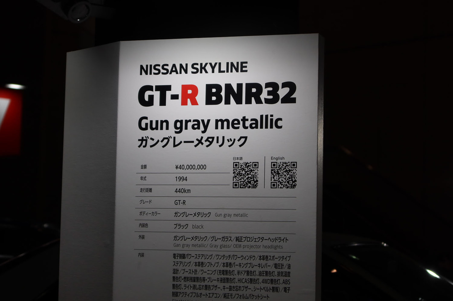 東京オートサロン2025展示車両（その4） 内装・外装など35枚 【画像・写真】 - webCG