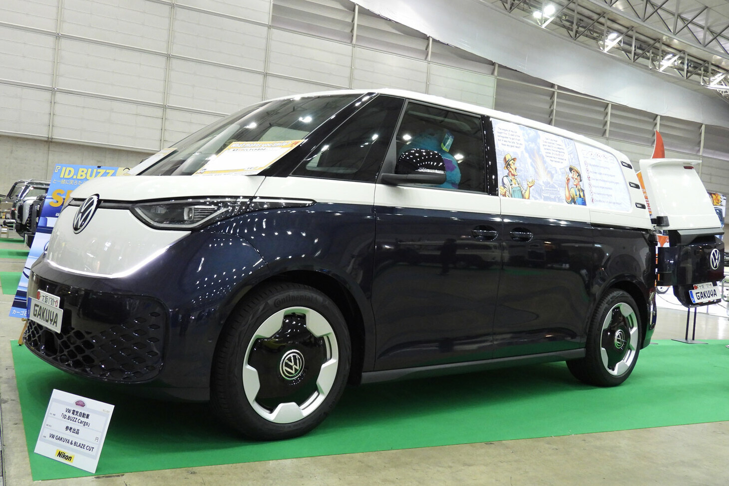 「オートモビル カウンシル2024」の会場から（Classic Camper Japan by RANGERS／ホワイトハウス／VW GAKUYA＆BLAZE CUT） 内装・外装など50枚 ...
