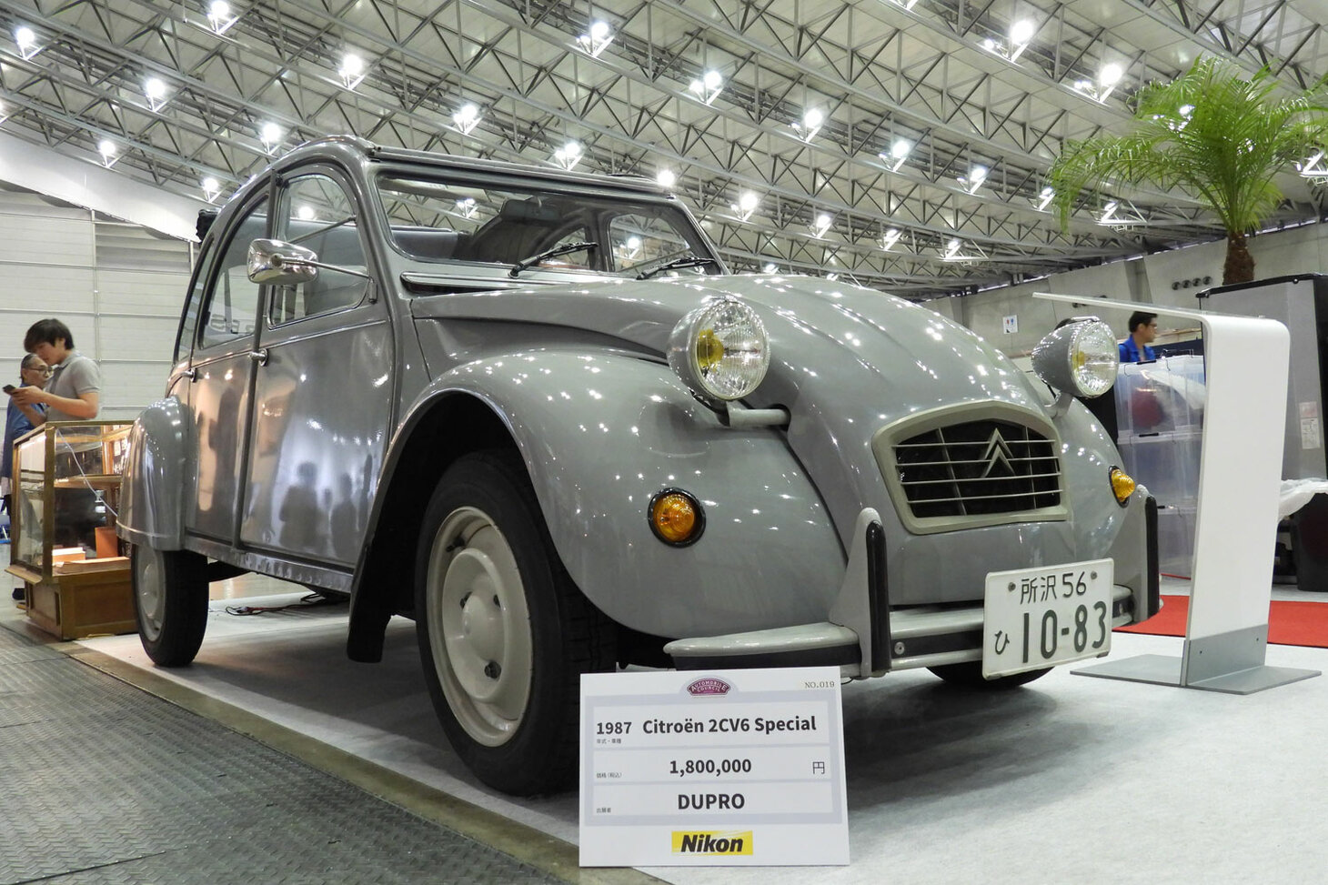 「オートモビル カウンシル2024」の会場から（DUPRO） ビジュアル61枚 【画像・写真】 - webCG