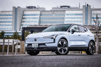 ボルボEX30ウルトラ シングルモーター エクステンデッドレンジ(RWD)【試乗記】 日本の今にちょうどいい - webCG