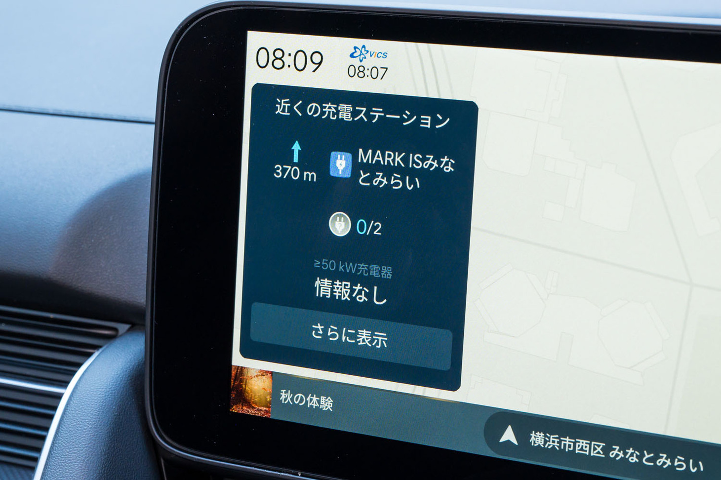 ヒョンデ・アイオニック5ラウンジAWD（4WD）【試乗記】 の画像19枚 - webCG