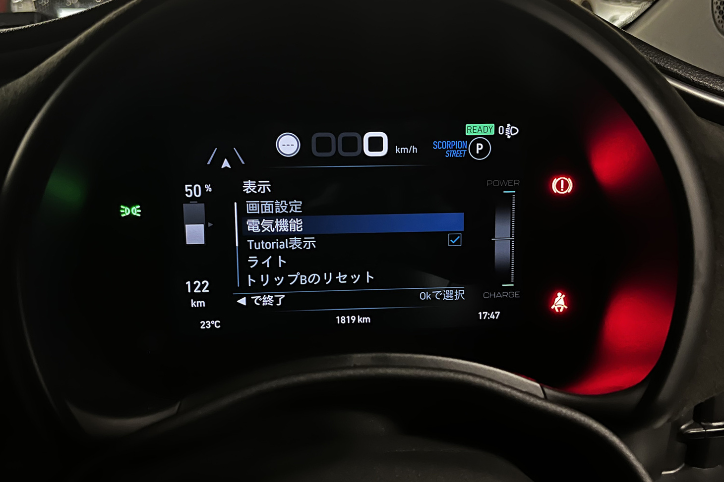 第271回：パリピアバルト500e 【カーマニア人間国宝への道】 の画像13枚 - webCG