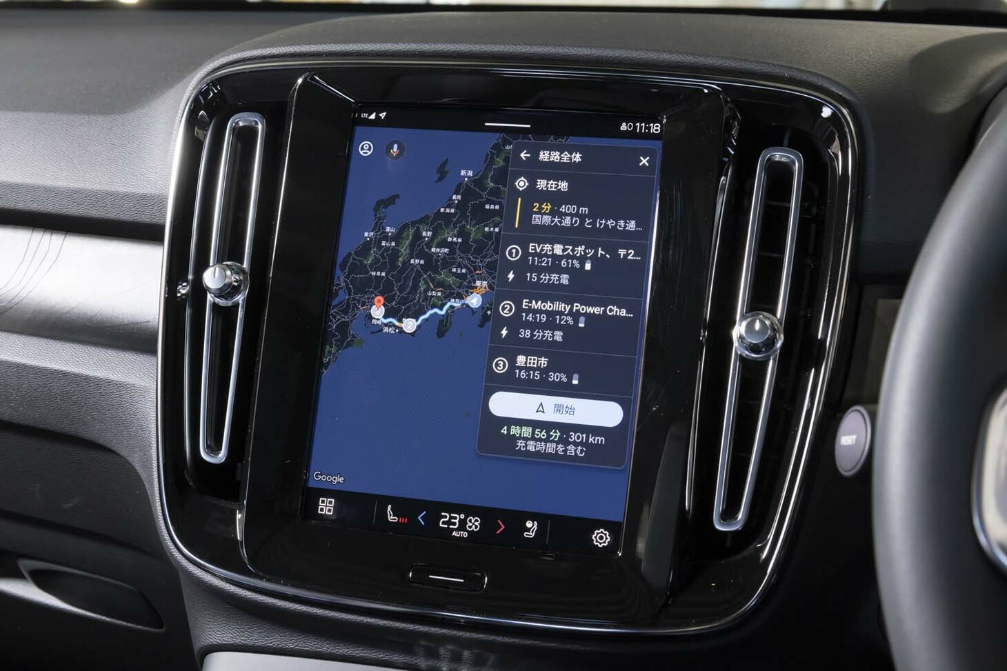 ボルボXC40リチャージ プラス シングルモーター（FWD）【試乗記】 の画像20枚 - webCG
