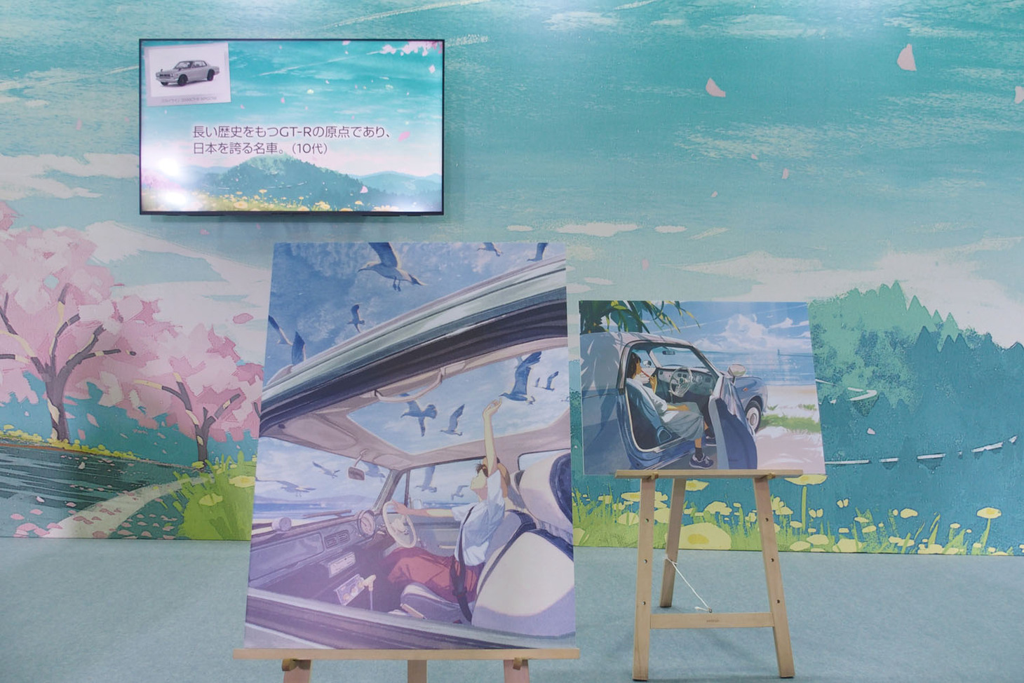 「オートモビル カウンシル2024」の会場から（日産自動車） 内装・外装など48枚 【画像・写真】 - webCG