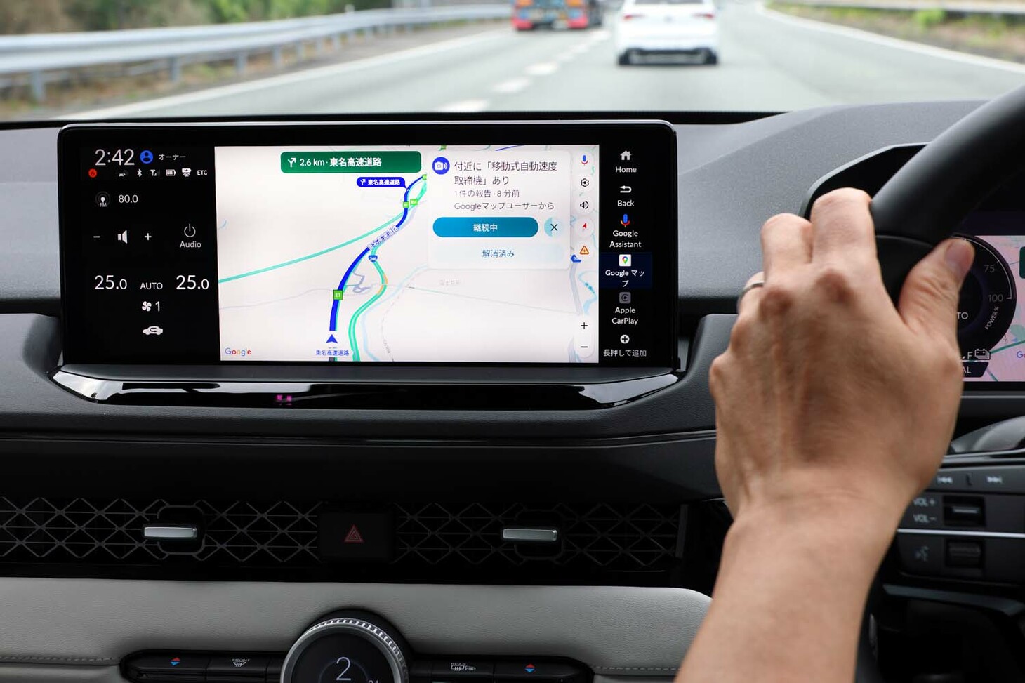 ホンダ・アコードe：HEV Honda SENSING 360＋（FF）【試乗記】 の画像24枚 - webCG