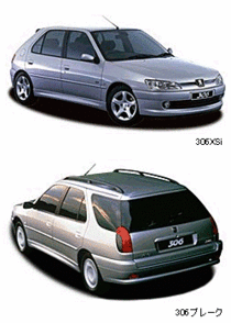 オーディオ充実の「プジョー306」発売 【ニュース】 - webCG