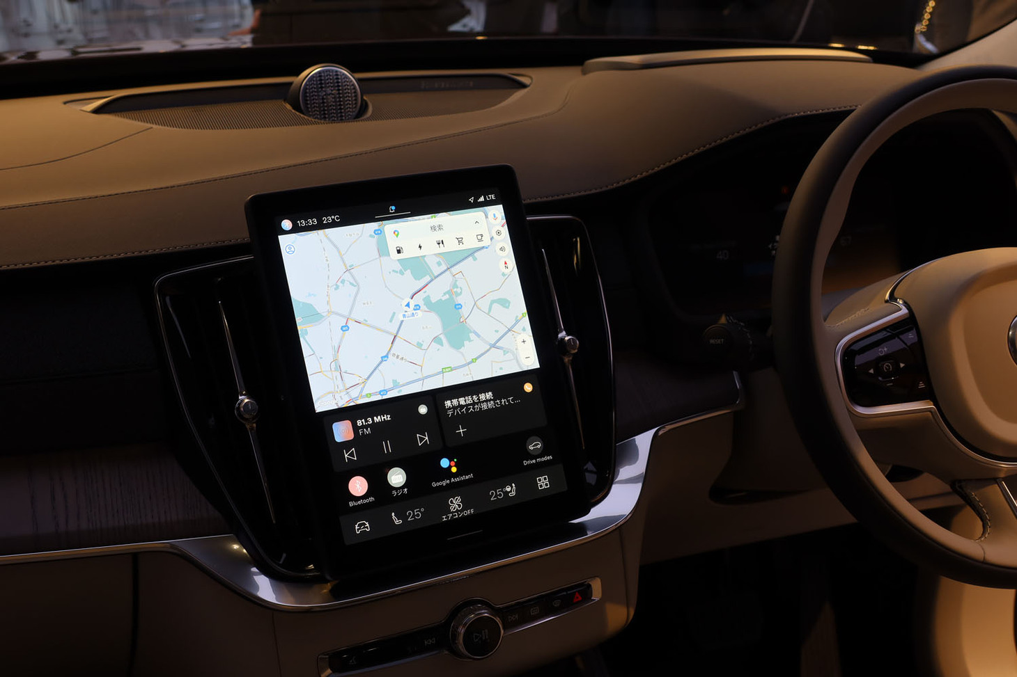 ボルボXC90 T8 AWDプラグインハイブリッド／XC90プラスB5 AWD 内装・外装など44枚 【画像・写真】 - webCG