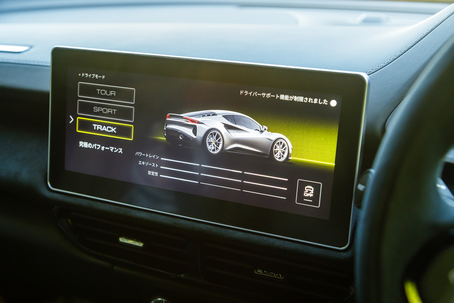 ロータス・エミーラ ターボSE（MR/8AT）【試乗記】 の画像17枚 - webCG