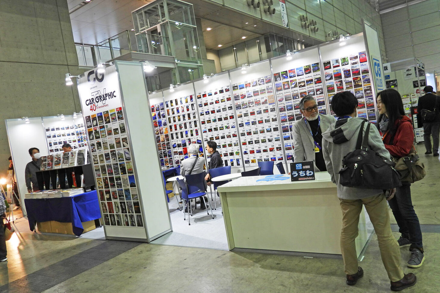 「オートモビル カウンシル2024」の会場から（その他） ビジュアル65枚 【画像・写真】 - webCG