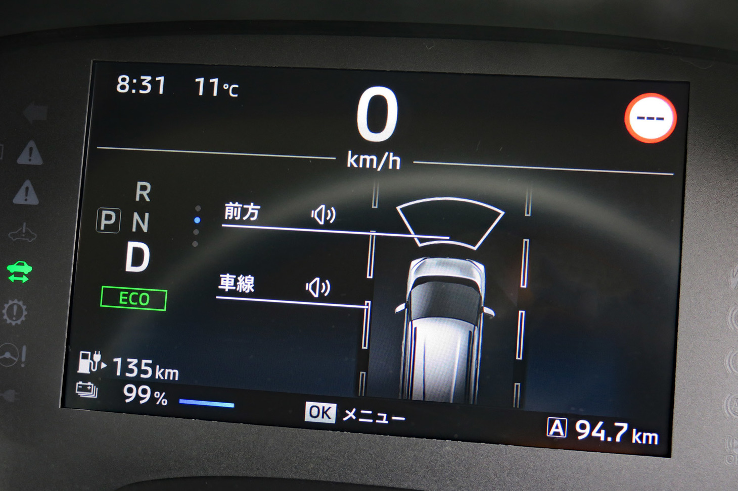 三菱eKクロスEV P 内装・外装など73枚 【画像・写真】 - webCG