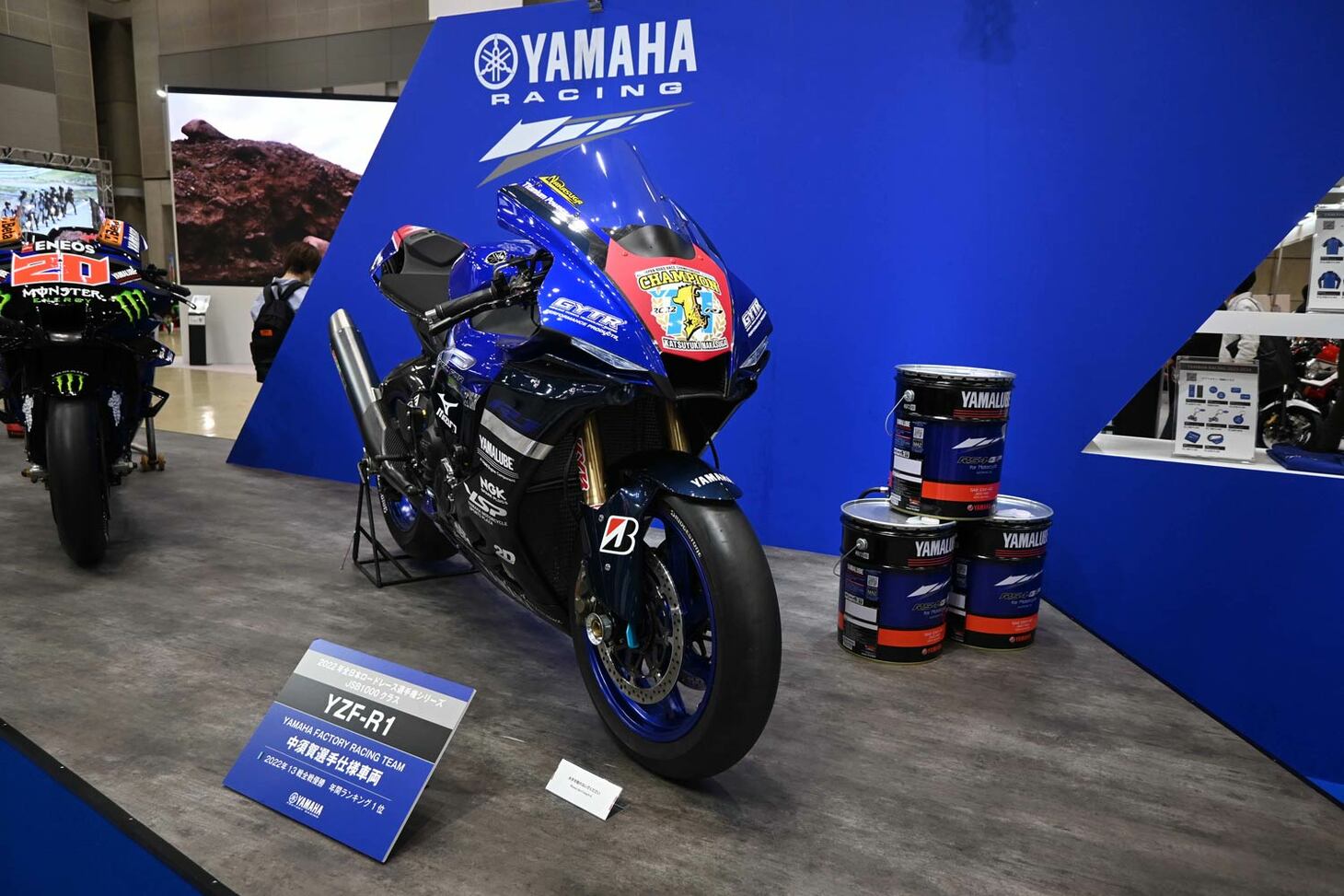 東京モーターサイクルショー2023（ヤマハ） ビジュアル43枚 【画像・写真】 - webCG