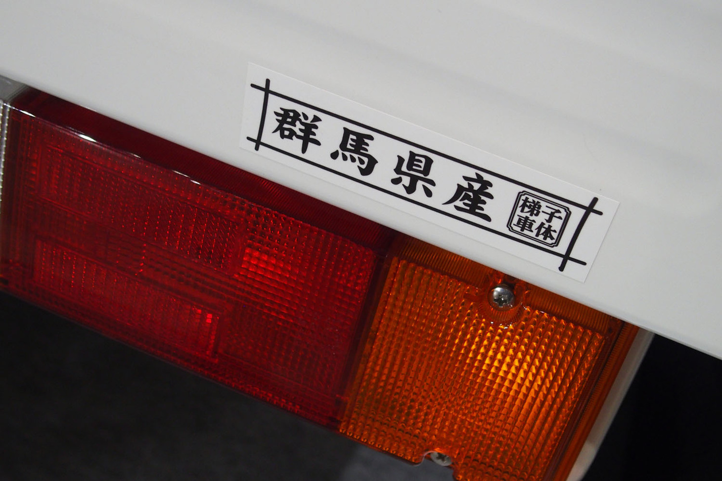 東京オートサロン2024展示車両（その9） 内装・外装など69枚 【画像・写真】 - webCG