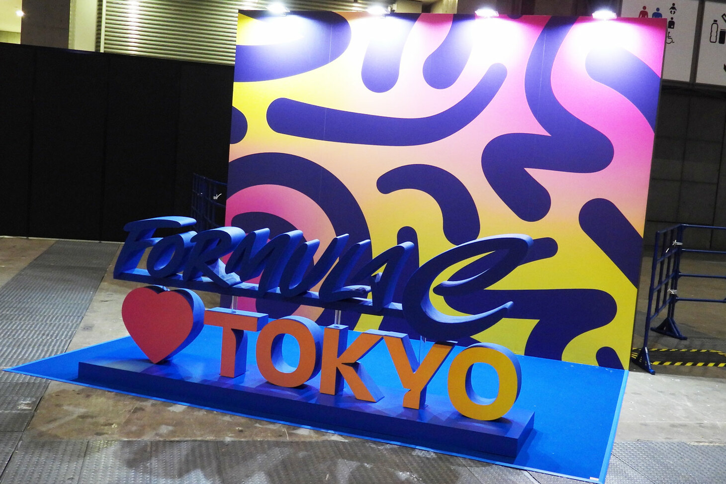 フォーミュラE世界選手権 第5戦東京ラウンド「Tokyo E-Prix」観戦記 ビジュアル62枚 【画像・写真】 - webCG