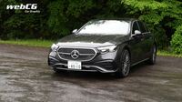 谷口信輝の新車試乗――メルセデス・ベンツE350eスポーツ エディションスター編 - webCG